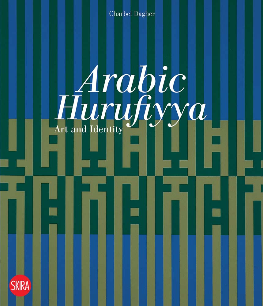 Arabic Hurufiyya - ARTBOOK|D.A.P.