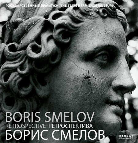 Boris Smelov: Retrospective - ARTBOOK|D.A.P.