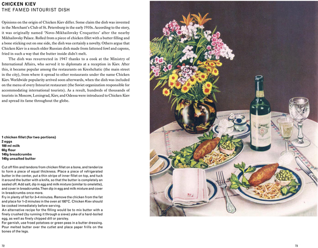 CCCP COOK BOOK - ARTBOOK|D.A.P.