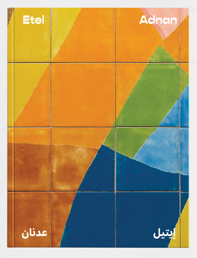 Etel Adnan: Between East and West - ARTBOOK|D.A.P.