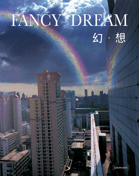 Fancy Dreams: A Playground for Young Extravagant Chinese Artists