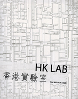 Hk Lab - ARTBOOK|D.A.P.
