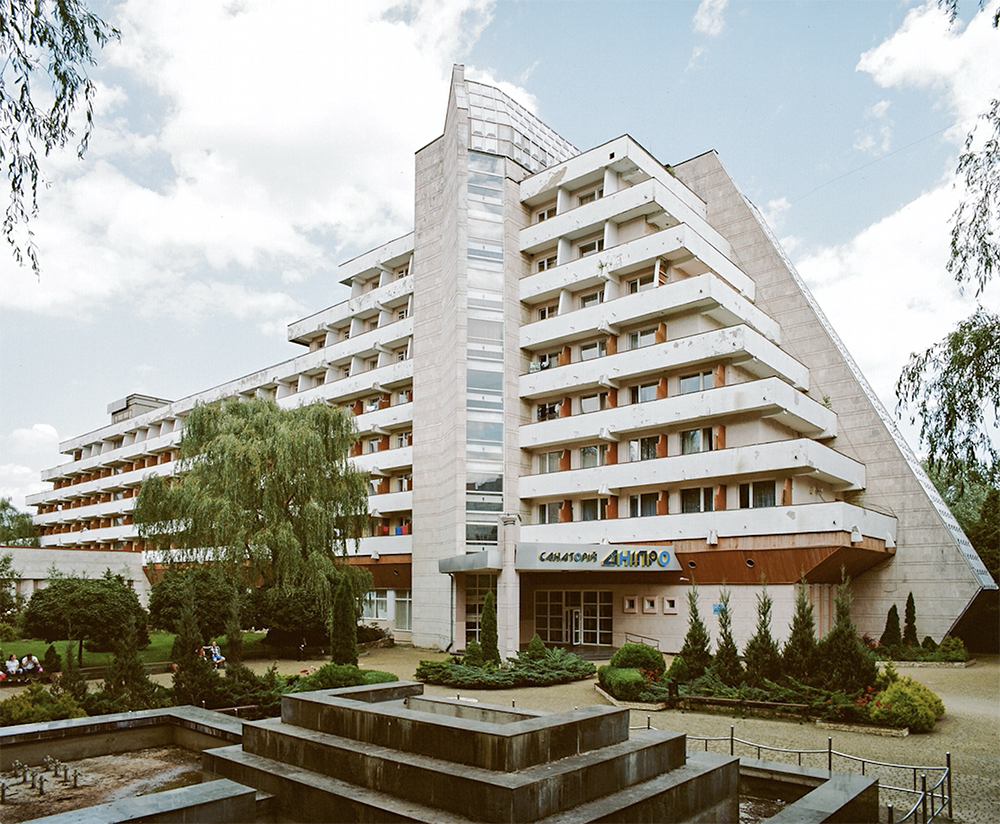 Holidays in Soviet Sanatoriums - ARTBOOK|D.A.P.