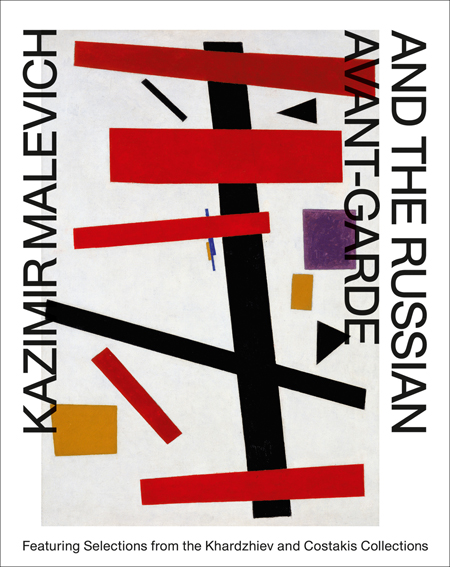 Kazimir Malevich Architecture