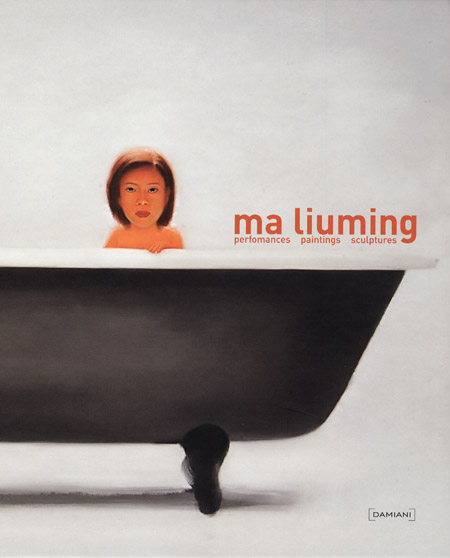 Ma Liuming - ARTBOOK|D.A.P.