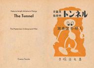 Tatlin: New Art for a New World