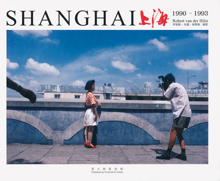 Robert van der Hilst: Shanghai 1990-1993 - ARTBOOK|D.A.P.