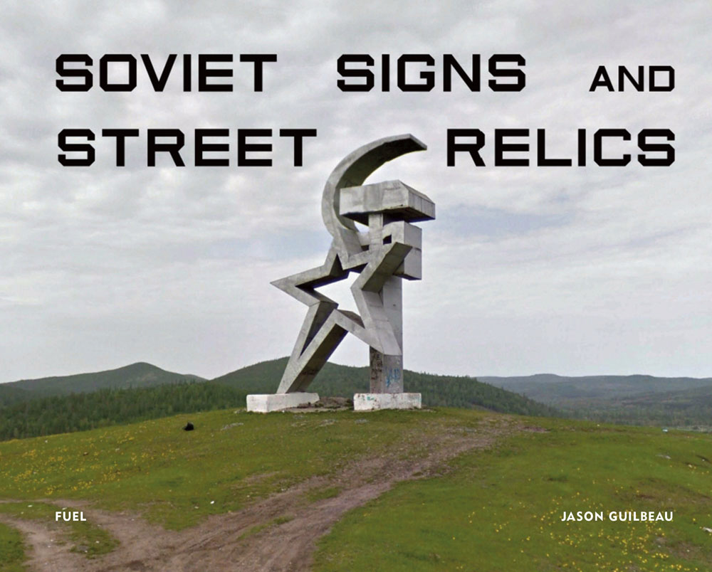 Soviet Signs and Street Relics - ARTBOOK|D.A.P.