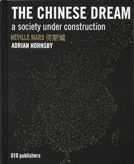 The Chinese Dream - ARTBOOK|D.A.P.