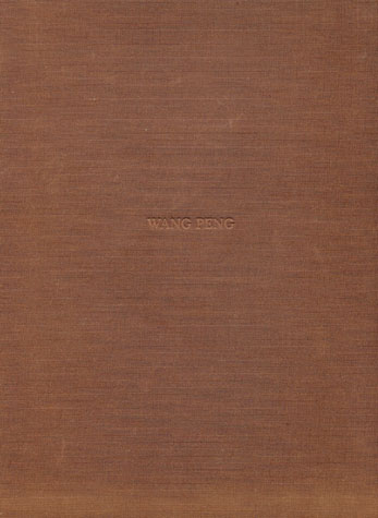 Wang Peng - ARTBOOK|D.A.P.