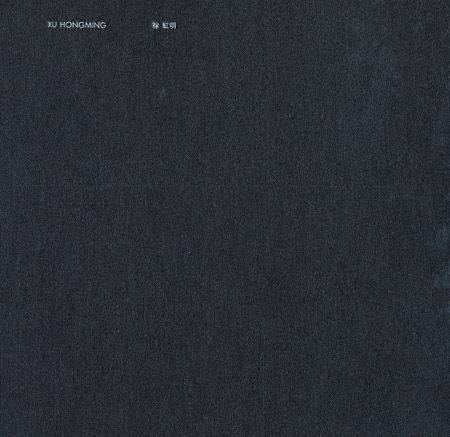 Xu Hongming - ARTBOOK|D.A.P.