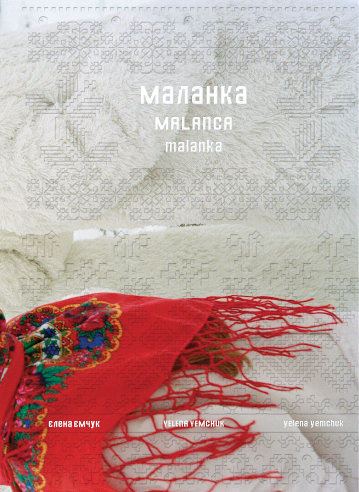 Yelena Yemchuk: Malanka - ARTBOOK|D.A.P.