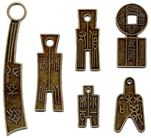 Ancient Chinese Coins, Chinese Feng Shui Coins