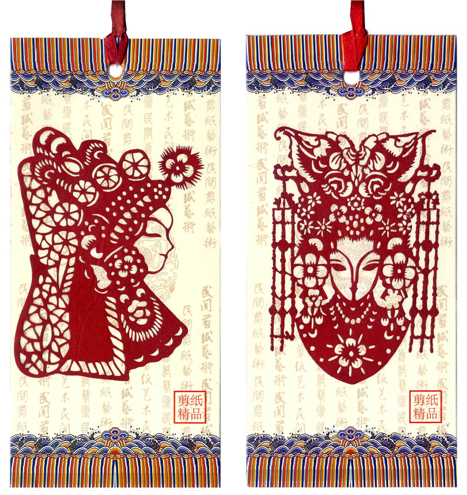 Chinese Bookmarks, Dragon Bookmarks, Chinese Cloisonne Bookmark