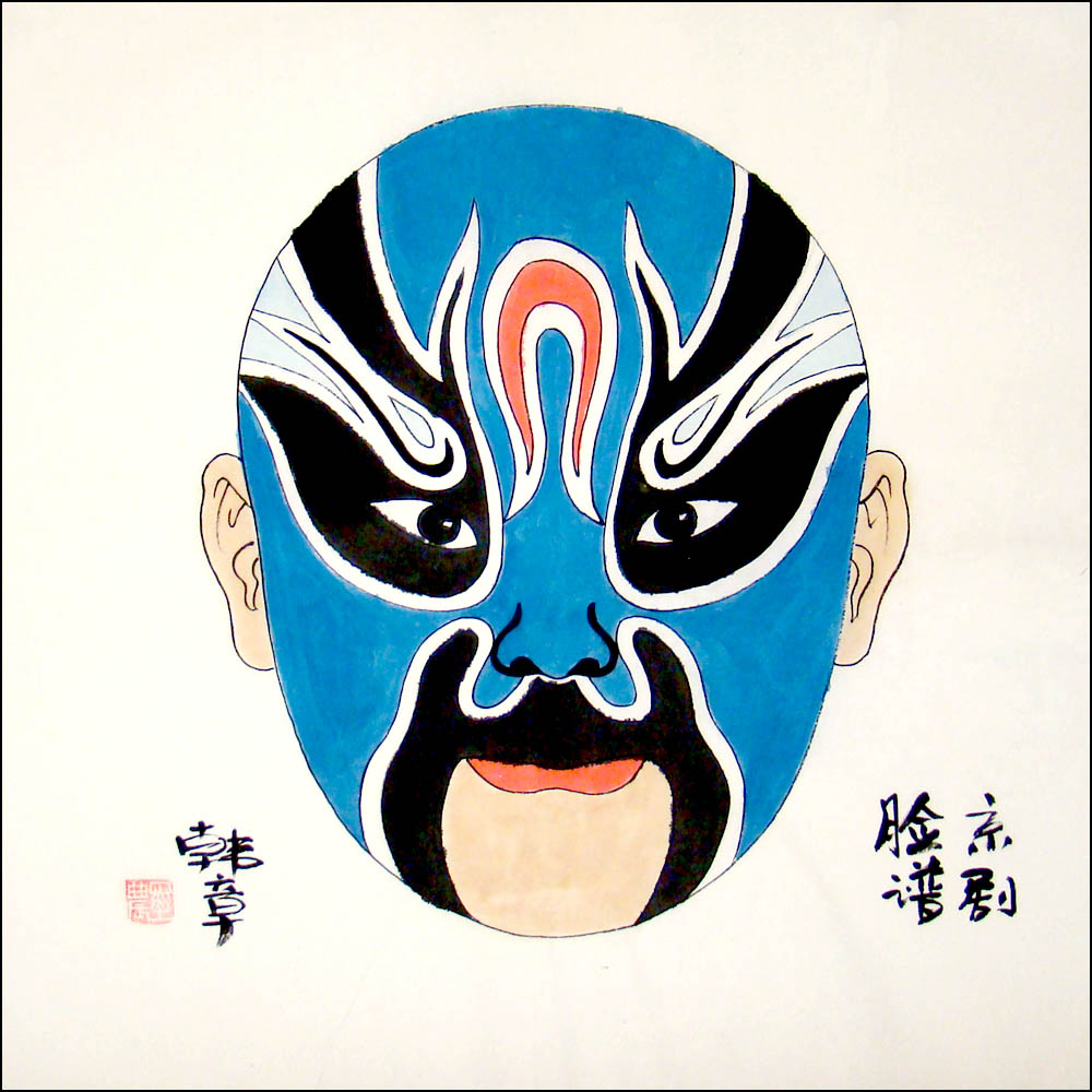 Chinese Brush Painting - Beijing Opera Mask, Chinese Opera Art