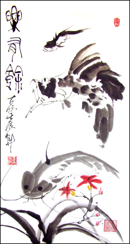 Chinese Brush Painting - Fish, Chinese Fish Painting, Chinese Art