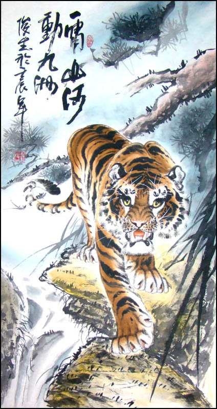 Traditional Chinese Tiger Painting