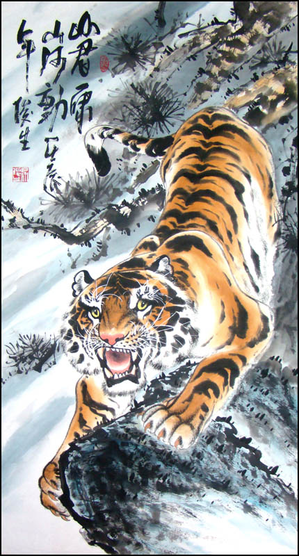 Traditional Chinese Tiger Painting
