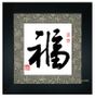 Chinese Calligraphy, Chinese scrolls, Calligraphy Scrolls, Customized ...