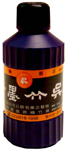 Chinese Calligraphy / Painting Ink - Black, Premium Chinese Black Ink ...