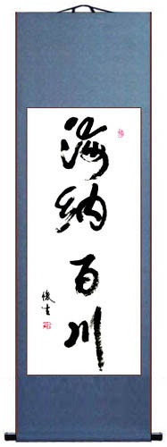 Chinese Calligraphy Scroll #118, Asian Scrolls, Chinese Calligraphy Art