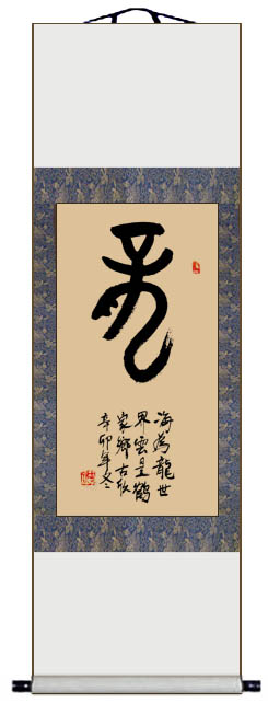 Chinese Calligraphy Scroll / Chinese Zodiac Symbol - Dragon, Chinese ...