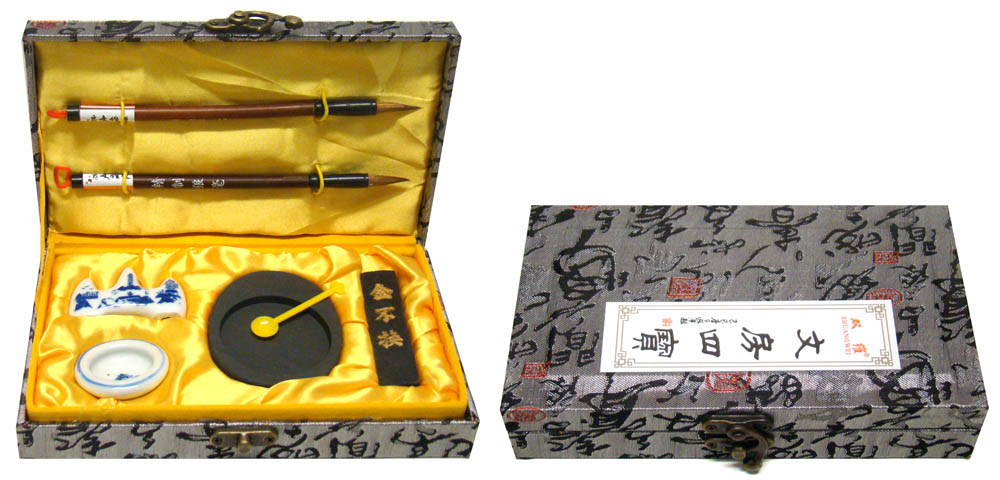 Chinese Calligraphy Sets, Chinese Art Store, Asian Art Supplies