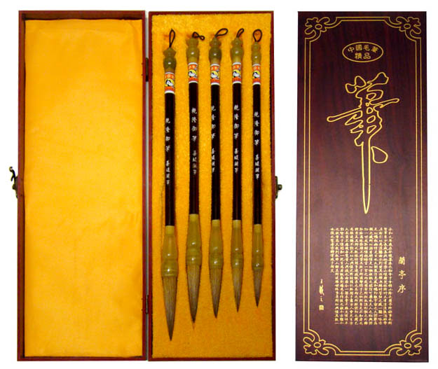 Chinese Calligraphy Set - Five Chinese Calligraphy Brushes, Chinese Art ...