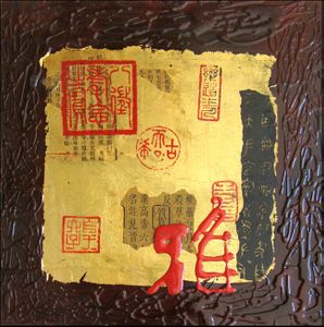 Chinese Calligraphy Wall Plaque - Elegance, Chinese Art Decor, Oriental ...