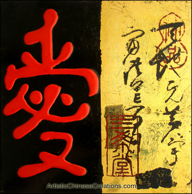Chinese Calligraphy Wall Plaque - Love, Chinese Characters, Chinese ...