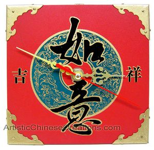 Chinese Clocks, Oriental Clocks, Chinese Wall Clocks, Chinese Home Decor
