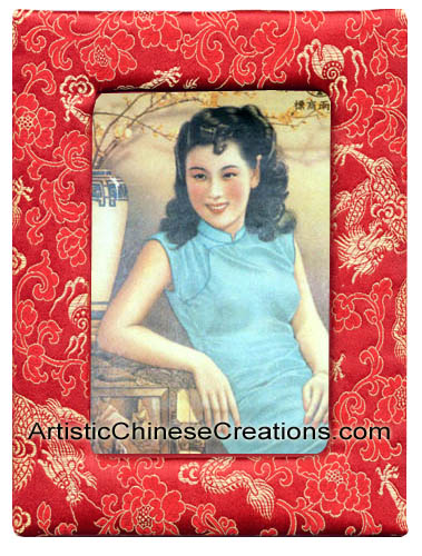 Chinese Dragon Photo Frame #1, Chinese Picture Frames, Oriental Photo ...