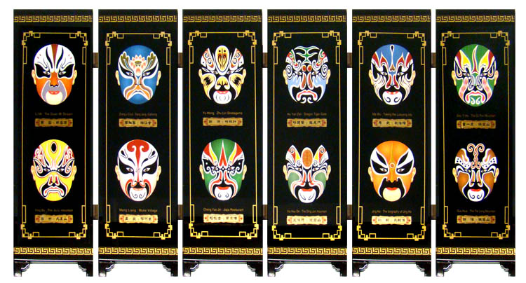 Chinese Folding Mini Screen - Chinese Opera Masks, Chinese Home Decor ...