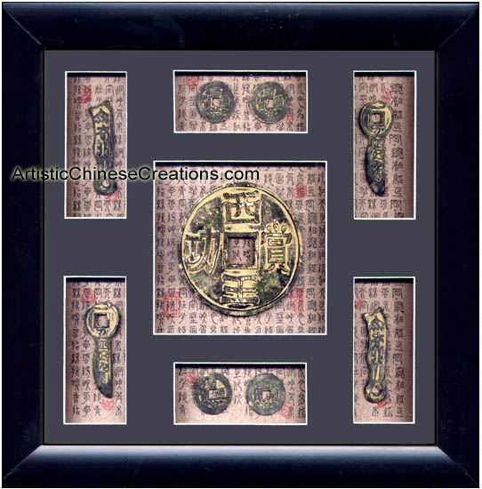 Chinese Framed Art - Chinese Ancient Coins #3, Decorative Chinese Coins ...