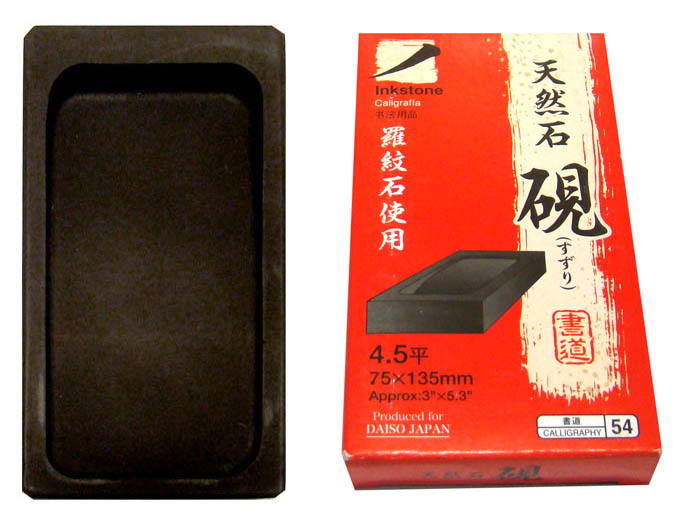 Chinese Ink Stones, Chinese Calligraphy Supplies, Asian Art Store