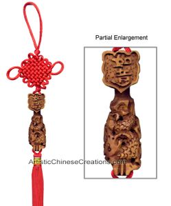 Chinese Knots / Wood Carving - RuYi / As You Wish #73, Chinese RuYi ...
