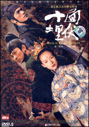 Chinese Movies, Chinese Films, Best Selling Chinese Movies