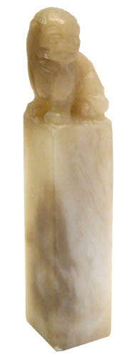 Chinese Seal Carving / Shou Shan Stone - Fu Dog (Lucky Beast), Chinese ...