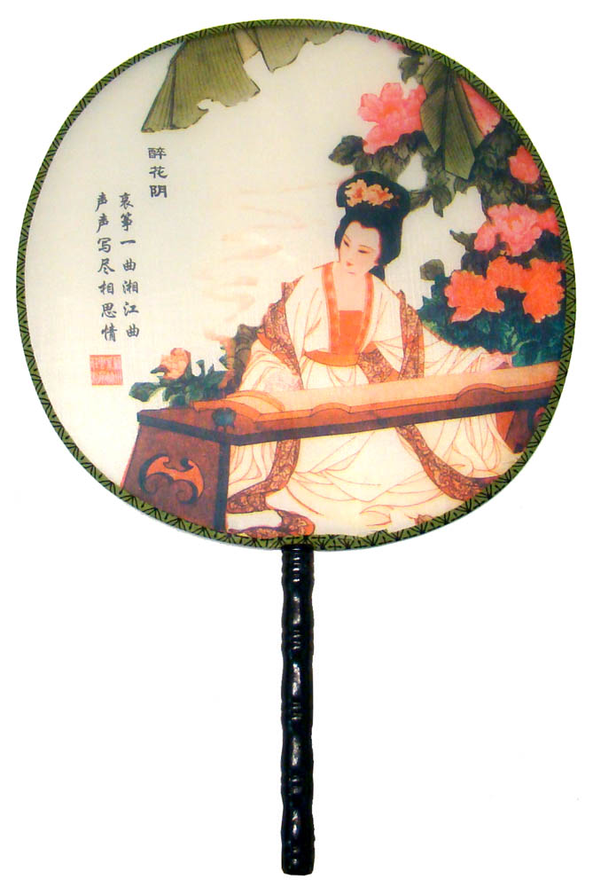 Chinese Silk Hand Fan - Princess Playing Gu Zheng, Traditional Chinese Art
