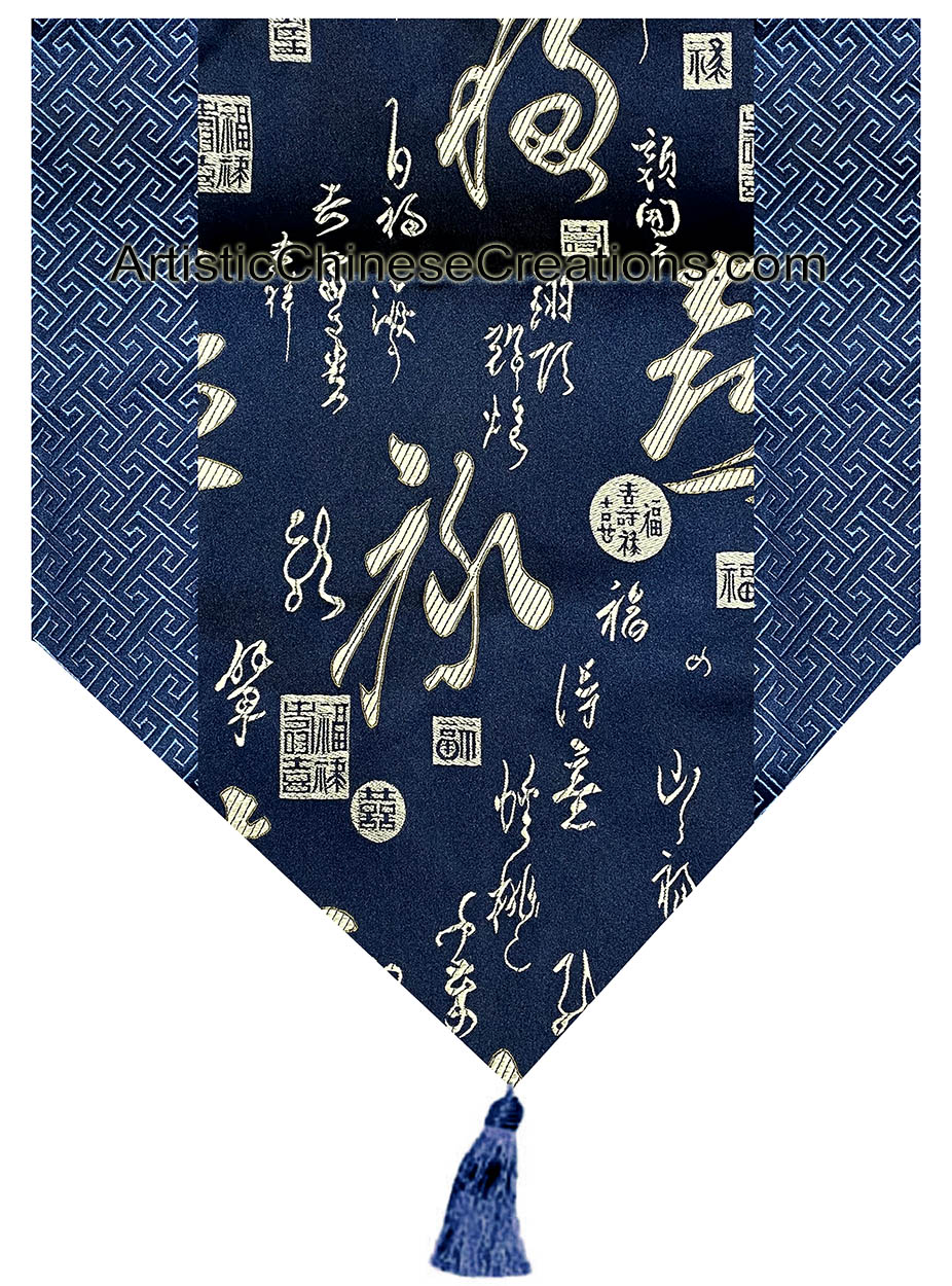Chinese Silk Table Runner - Good Fortune, Wealth, Longevity, Happiness ...