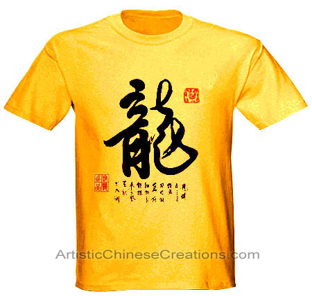 Chinese Style T-Shirts, Chinese Apparel, Oriental T-Shirts, Chinese ...