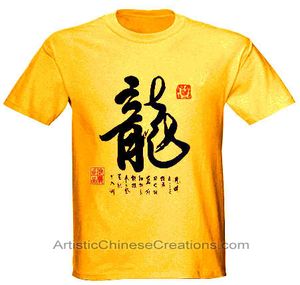 Chinese Style T-Shirts, Chinese Apparel, Oriental T-Shirts, Chinese ...