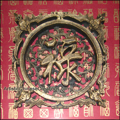 Chinese Wall Decor / Framed Art - Wealth Symbol #4, Chinese Wall Art ...