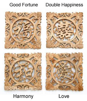 Chinese Wood Carving - Calligraphy Symbol Wall Plaques, Chinese Wall ...