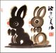 Chinese Wood Carving / Zodiac Symbol - Rabbit, Oriental Wood Carving ...