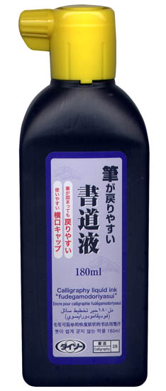 Japanese Calligraphy / Painting Black Ink, Japanese Sumi Drawing Ink ...