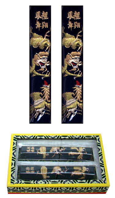 Premium Chinese Calligraphy / Painting Ink Stick Set - Dragon & Phoenix ...