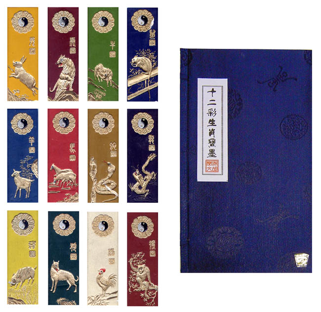 Premium Chinese Painting / Calligraphy Ink Stick Set - Zodiac Symbols ...