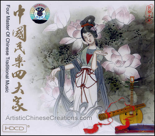 Traditional Chinese Music - Four Masters of Chinese Music (CD), China ...