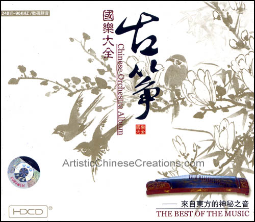 Traditional Chinese Music - Classics for Gu Zheng (CD), Classical ...
